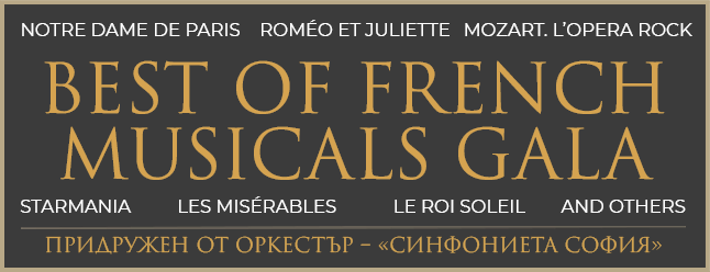 Best of French musicals gala